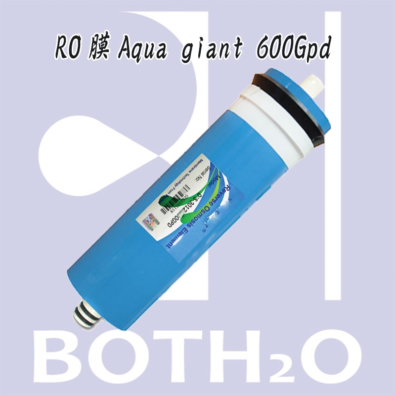 伯思淨水,Aqua Giant 600G RO膜